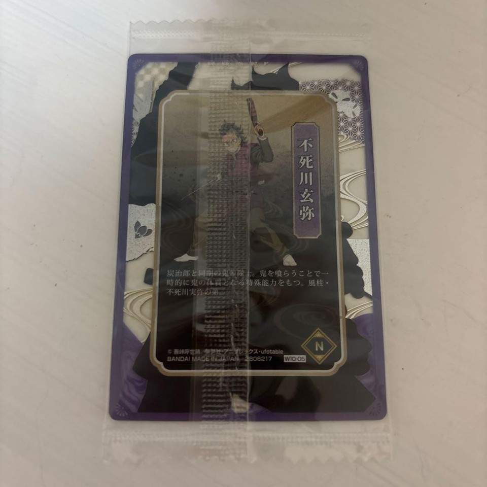 Demon Slayer Genya Shinazugawa card | eBay