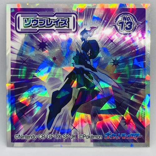 Pokemon Holo Sticker Ceruledge No.13 2023 Made in Japan | eBay
