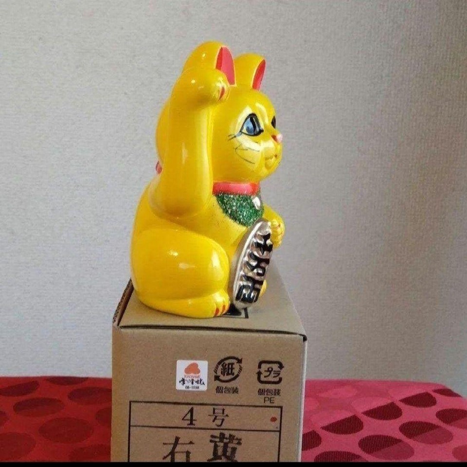 Made in JPN Yellow Lucky Cat TOKONAME YAKI ware - MANEKI NEKO Left Hand ...