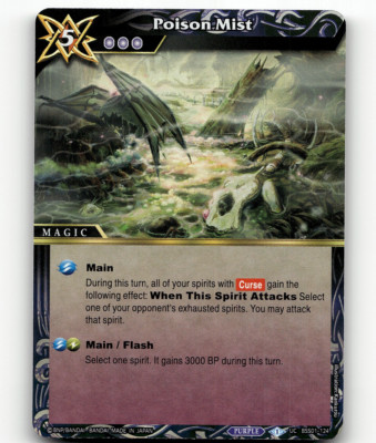 FOIL - Battle Spirits Saga - Poison Mist - Dawn of History | eBay
