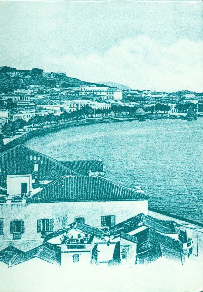 CHINA MACAO BOOK: MACAU ANTIQUE POSTCARDS 4-835 | eBay