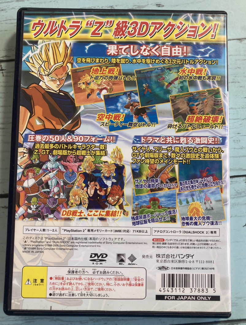 PS2 DRAGON BALL Z Sparking PlayStation 2 Japan Version BANDAI | eBay