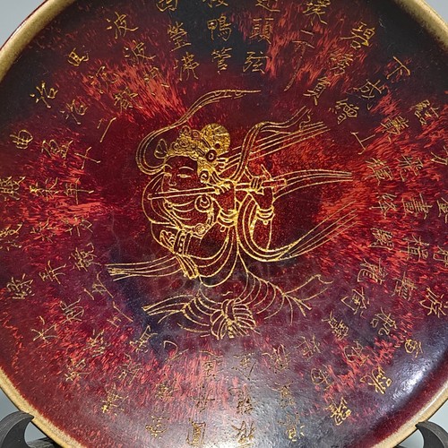 8.9"Antique Song dynasty Porcelain jun kiln Fambe gilt lettering ...