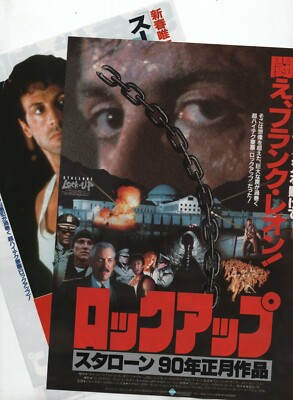Lock Up 1989 2 Version Set Sylvester Stallone Japanese Chirashi Flyer ...