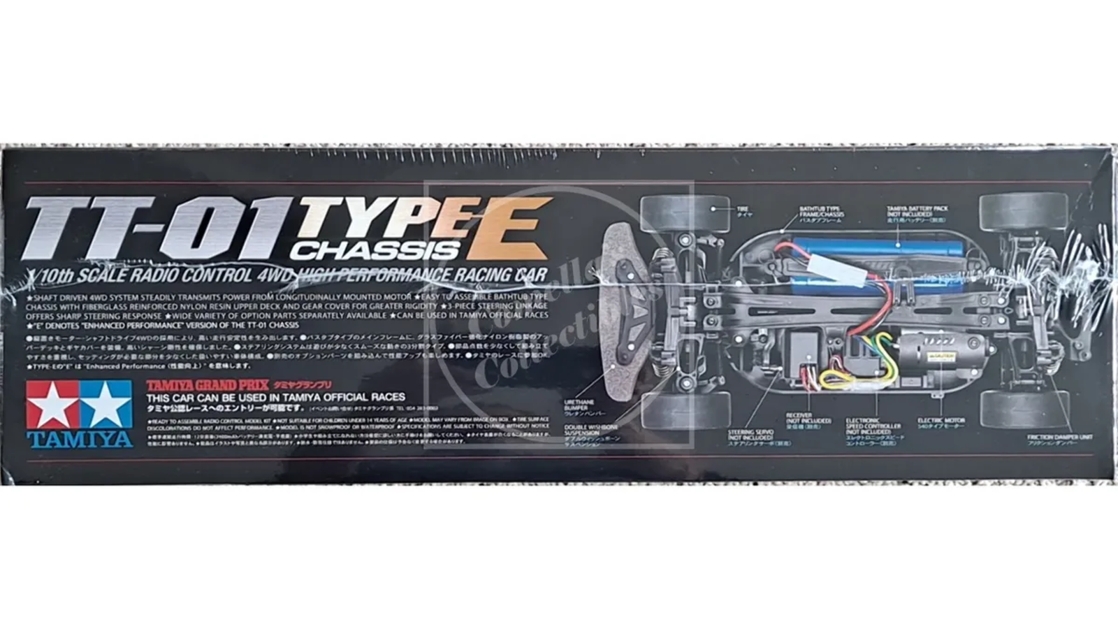 Tamiya+America+Inc+1%2F10+Mercedes-Benz+Zakspeed+Debis+4+Wheel+Drive+TT ...