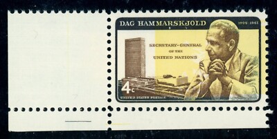 US Stamp #1204 Dag Hammarskjold 4c - PSE Cert - SUP 98 - MNG - SMQ $65. ...