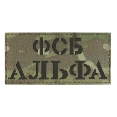 big IR 3x6 spetsnaz russian FSB runes multicam tactical russia alpha ...