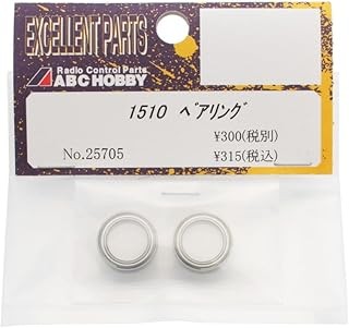 1510 Bearing/Gambado 25705 | eBay