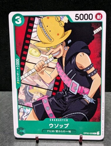 One Piece Card Game ST-11/OP02-028 Usopp japanese | eBay