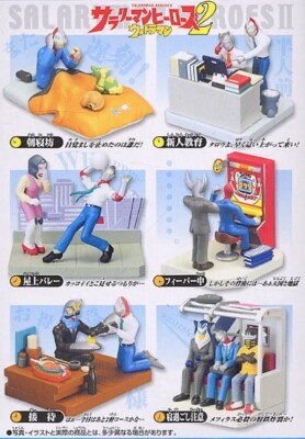 Japan Popy Ultraman Full set of 6 Figure Part 2 | eBay Australia