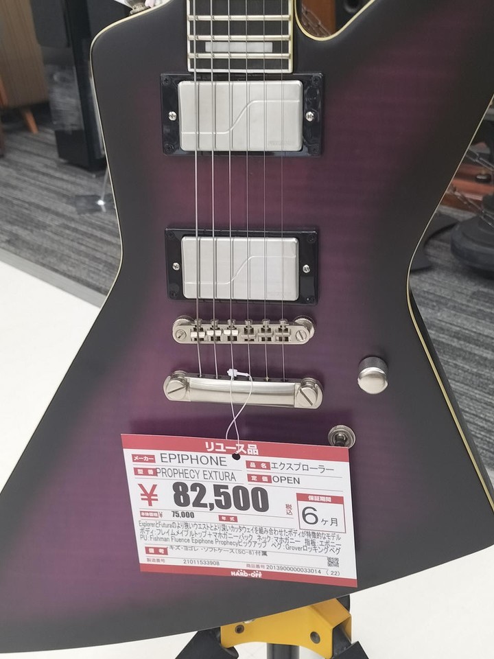 Epiphone Prophecy Extura Explorer Safe delivery from Japan | eBay