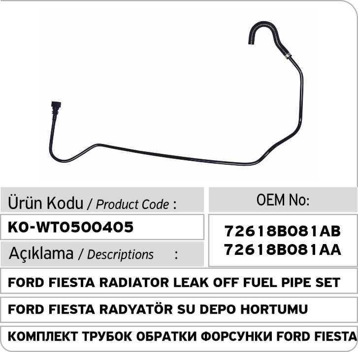 FORD FUSION - FIESTA RADIATOR EXPANSION TANK OVERFLOW HOSE PIPE ...