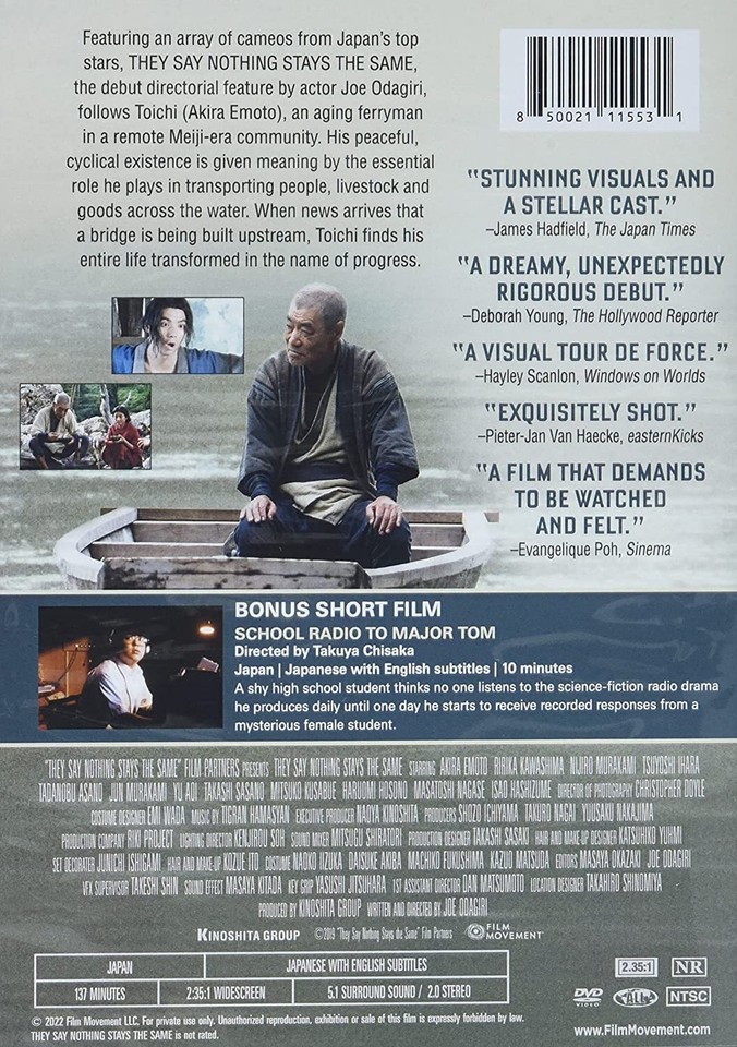 They Say Nothing Stays the Same (DVD) Emoto Akira 850021115531 | eBay