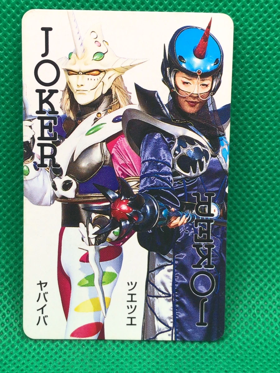 Power Rangers Toxica