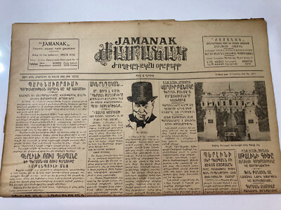 JAMANAK Armenian Newspaper Istanbul 1941 WW II Winston Churchill News ...