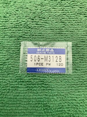 Citizen 506-M312B Crown Watch Part, Genuine NOS | eBay