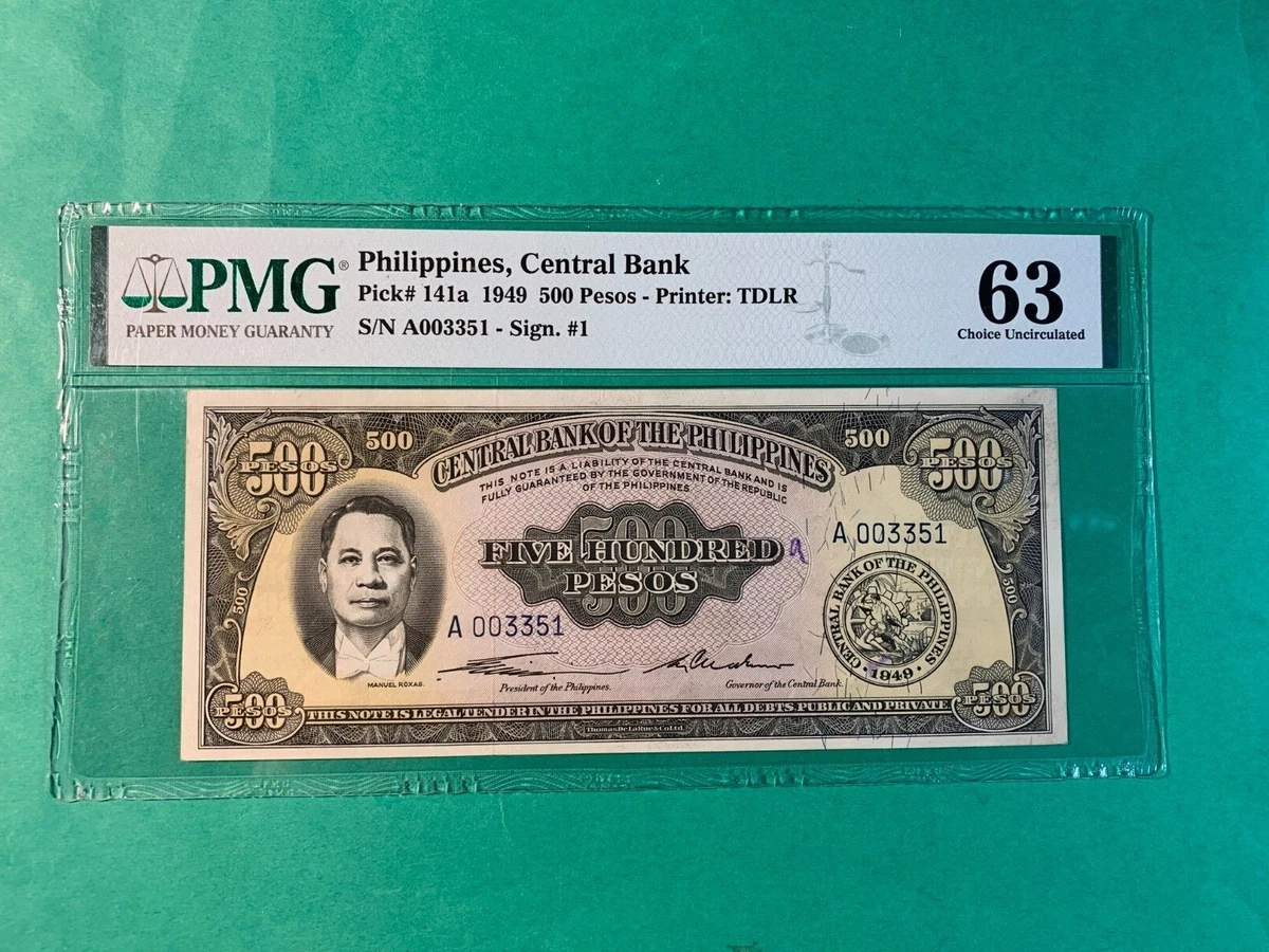 500 Philippine Peso Bill