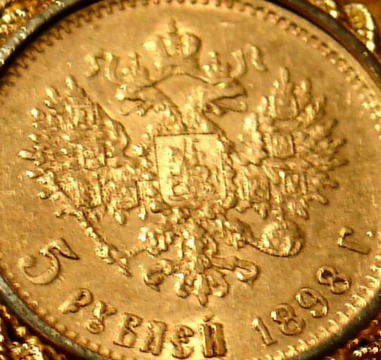 RARE ANTIQUE 1898 RUSSIAN COIN IN BEZEL 5 ROUBLES PENDANT 5.92 GRAMS ...