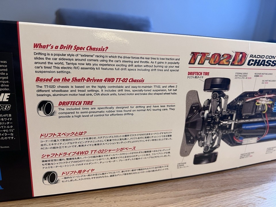 Tamiya 1/10 TT-02D Drift Spec Nissan Skyline GT-R R33 RC 4WD Model Kit ...