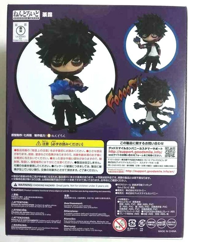 My Hero Academia Nendoroid Action Figure Statue Dabi Toya Todoroki ...
