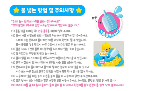 2024 NEW Pinkfong Baby Shark Singing Air Fryer Set/korea | eBay