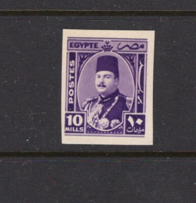 Egypt 10 mills stamp imperf unused proof | eBay