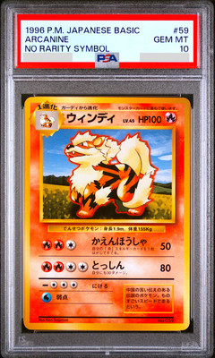 PSA 9 Pokemon 1996 Arcanine 059 No Rarity Symbol Base Set Japanese Card ...