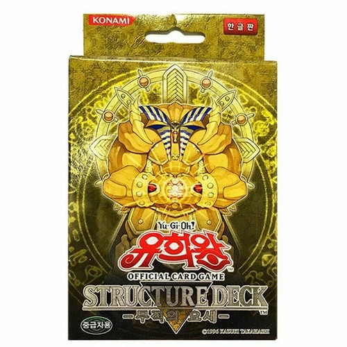 Yu-Gi-Oh Card Invincible fortress Structure deck (korea ver) | eBay