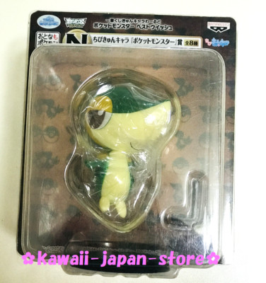 BANPREST Pokemon Ichiban Kuji Chibi Kyun Figure Snivy 2013 Unopend 2.7 ...