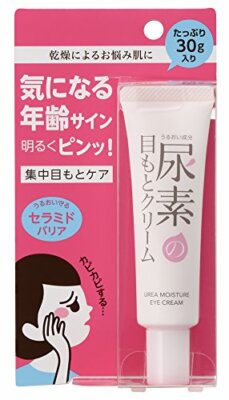 SUKOYAKA SUHADA Urea Moisturizing Eye Cream 30g from Japan | eBay