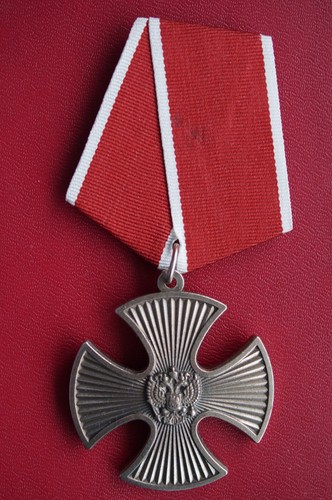 Russian-RARE Soviet Medal - Russian Order of Courage - WITH MINT MARK ...