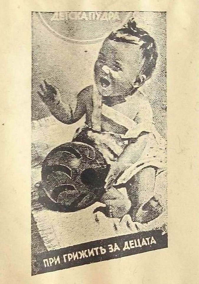 ANTIQUE GERMAN CHILD BABY POWDER PACK UNOPENED | eBay