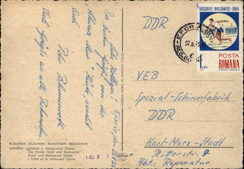 Hotel Doina Mamaia Romania vintage postcard n251 | eBay