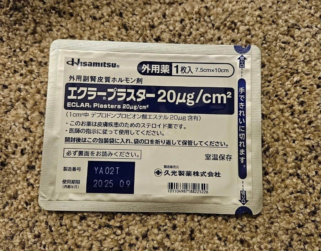 ECLAR PLASTER 20 mcg/cm2 for Eczema, Dermatitis and Bahrain | Ubuy