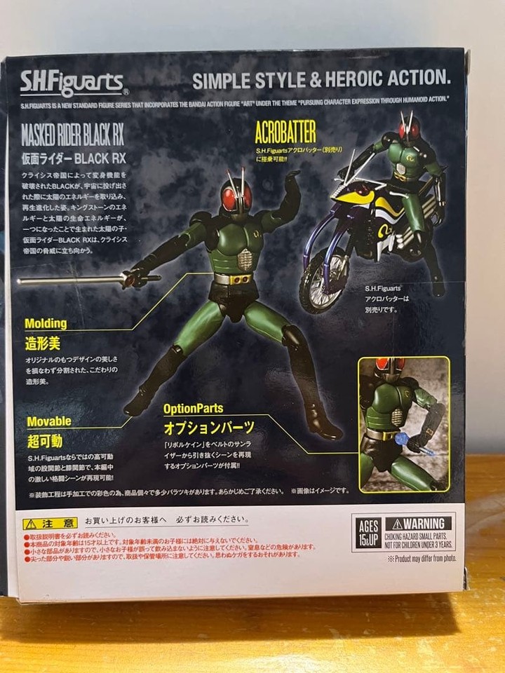 S.H. Figuarts Kamen Rider BLACK RX Figure Bandai Japan Import Toy japan ...