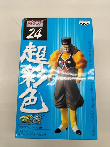 Banpresto Dr.Gero Super Colored Android No. 20 | eBay