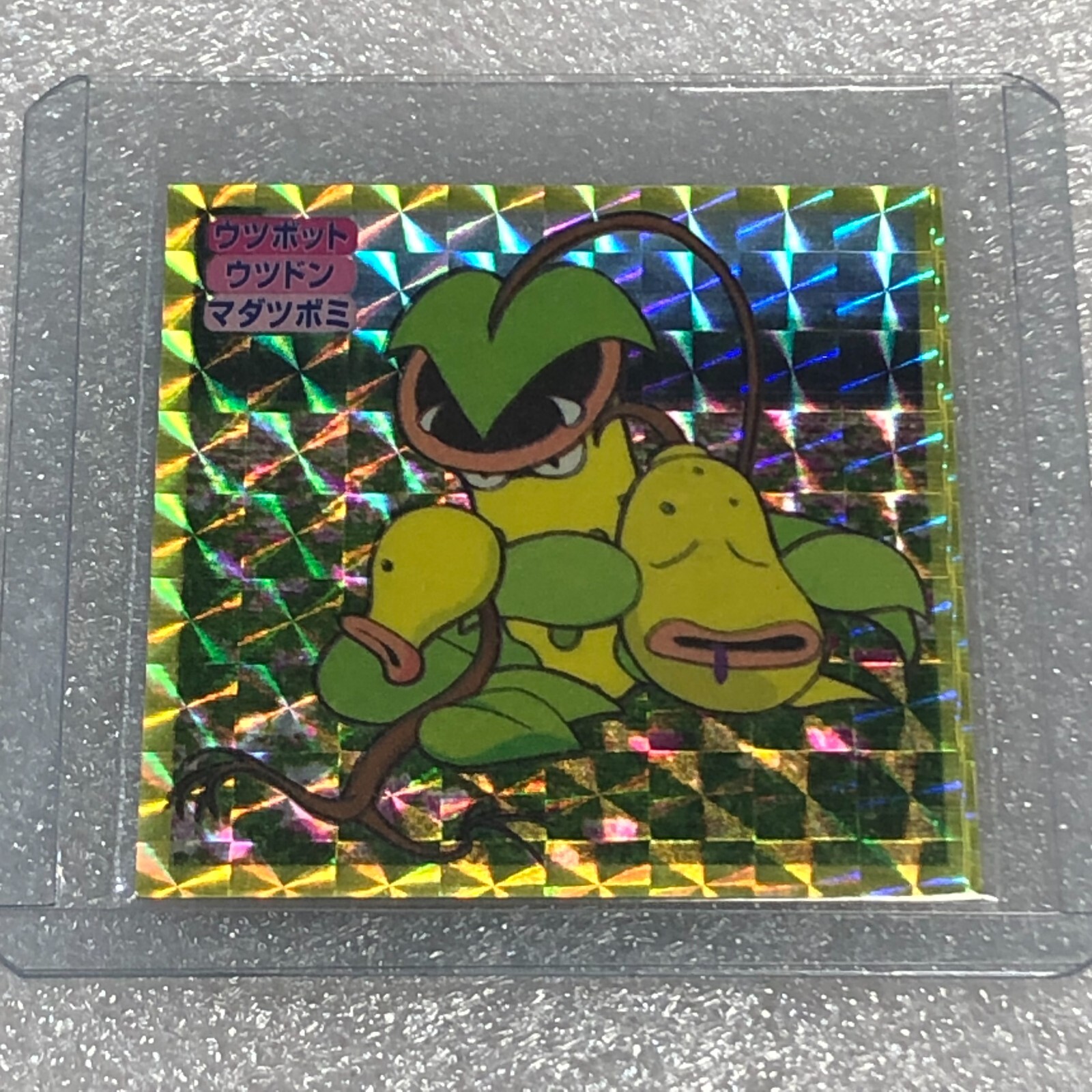 Pokemon 1995 TOPSUN Seal Sticker - Bellsprout Weepinbell Victreebel ...