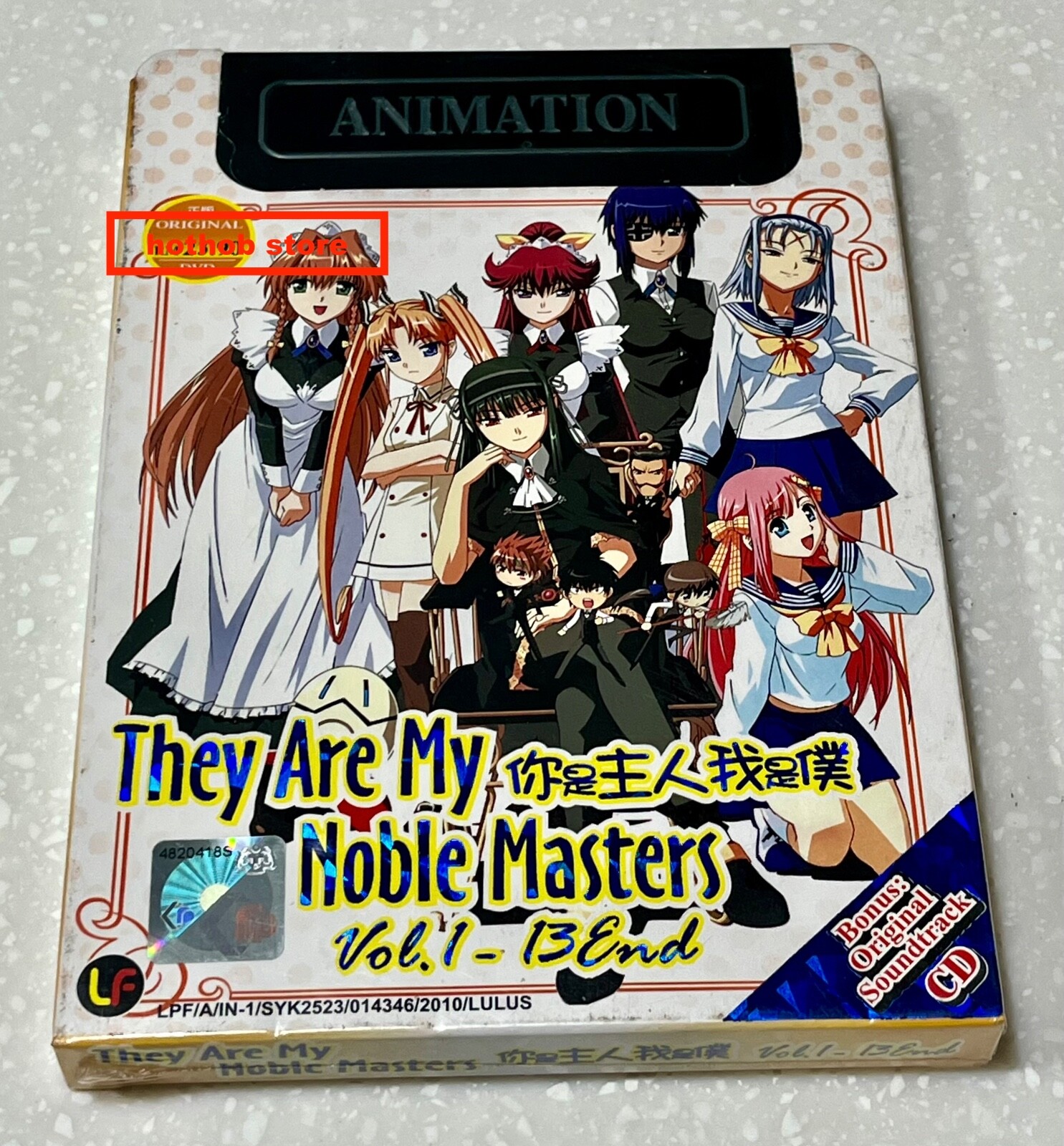 They Are My Noble Masters (VOL.1 - 13 End) ~ English Subtitle ~ DVD ...