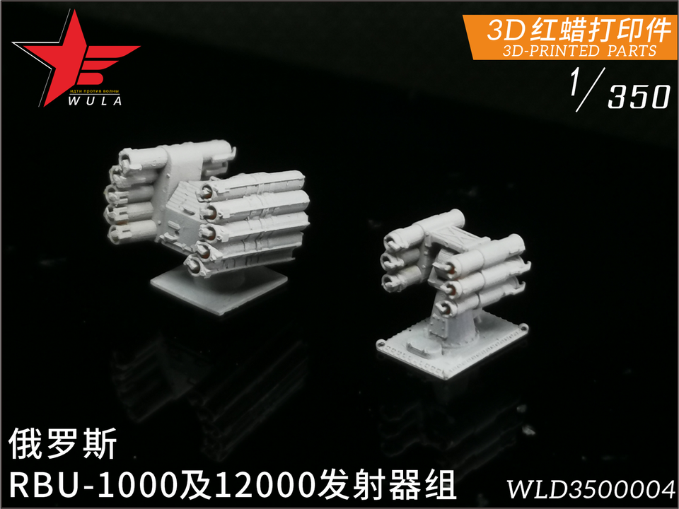 WULA MODELS WLD3500004 1/350 RUSSA NAVY RBU-1000&12000 model kit | eBay