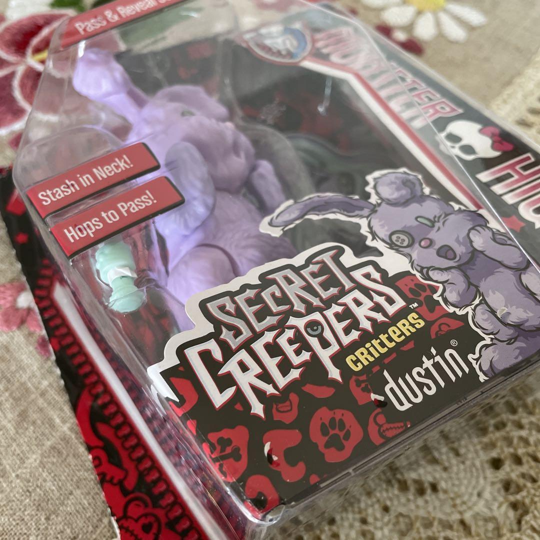 Monster High Secret Creepers Dustin