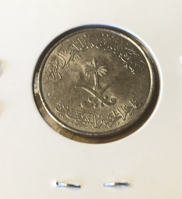 SAUDI ARABIA 2011 AU-50 25 HALALA COIN | eBay