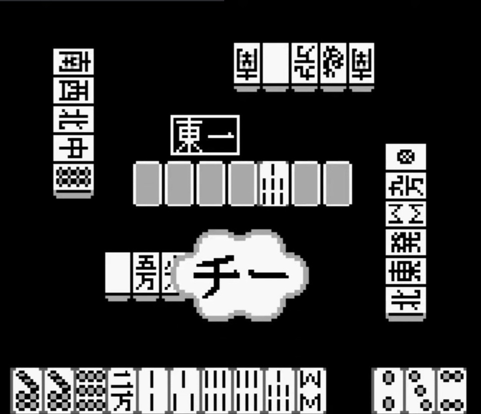 Nintendo Game Boy Puzzle Game Pocket Mahjong Jap Match Game Toss | eBay