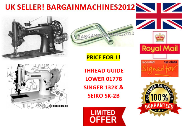 Singer Sewing Machine Price List