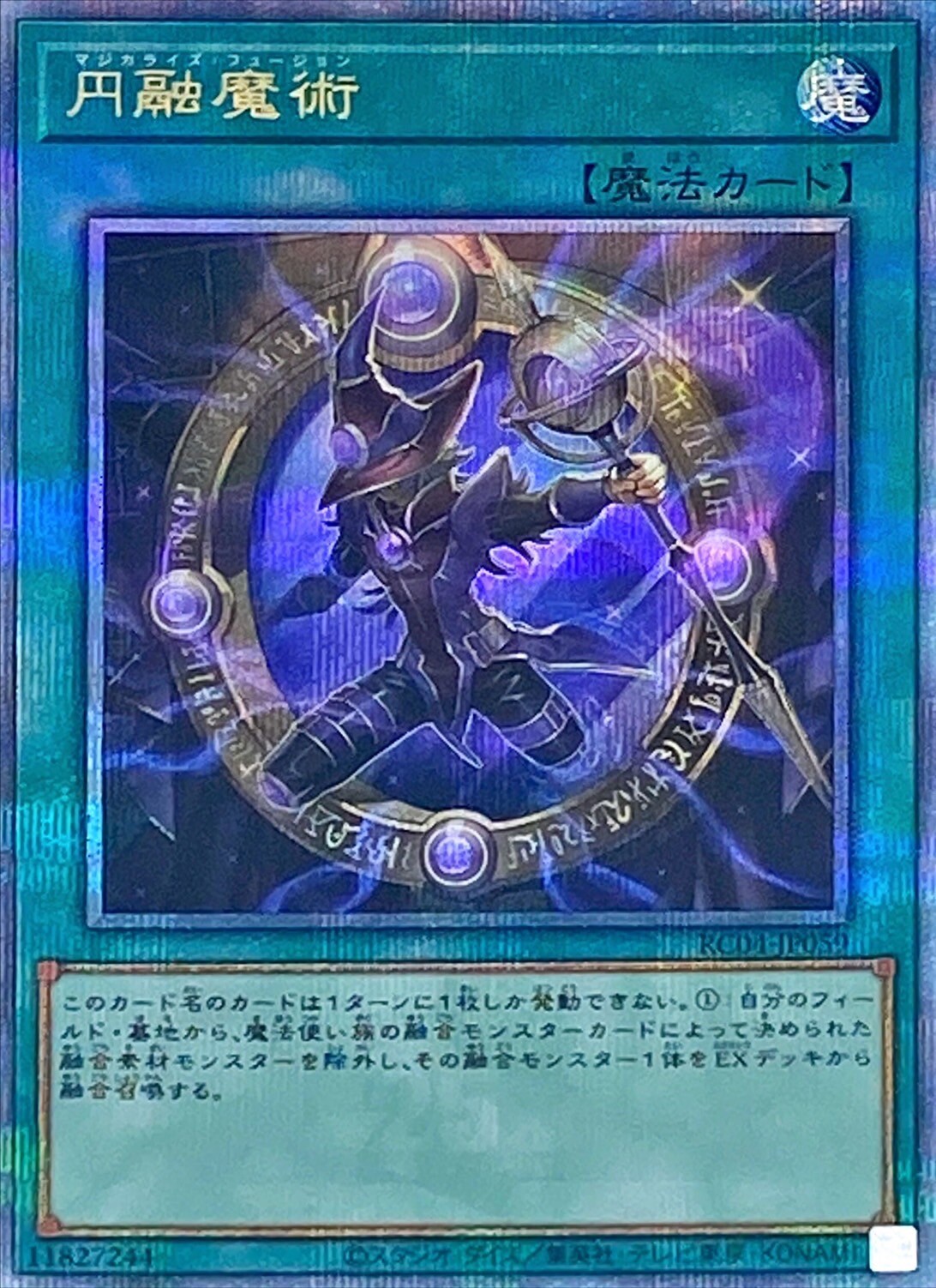 RC04-JP059 - Yugioh - Japanese - Magicalized Fusion - Quarter Century Secret | eBay