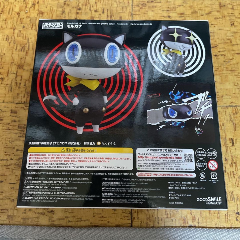 Nendoroid Persona 5 Morgana Action Figure #793 P5 Good Smile Company | eBay