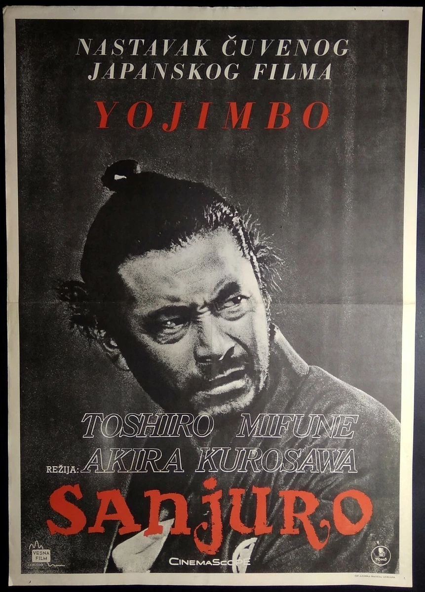 Yojimbo Movie Poster
