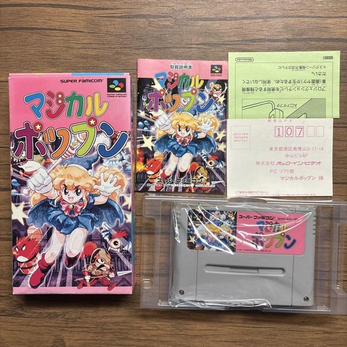 Launch confirmed Super Famicom Magical Pop'n | eBay