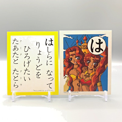 Tata Tatora Magic Knight Rayearth Karuta Japanese Card Game は aa313 ...