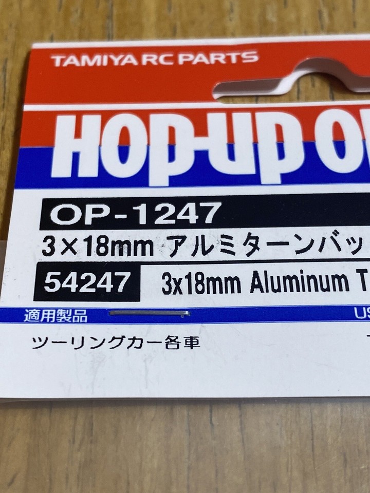 Tamiya Hop Up Options 54247 3 x 18mm Aluminium Turnbuckle Shafts 2pcs 1 ...