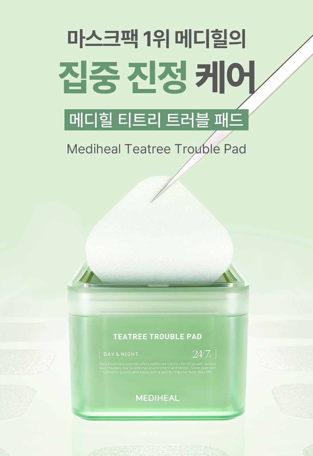 MEDIHEAL DAY&NIGHT 24/7 Tea Tree Trouble Pad 100pads Calming Vegan K ...